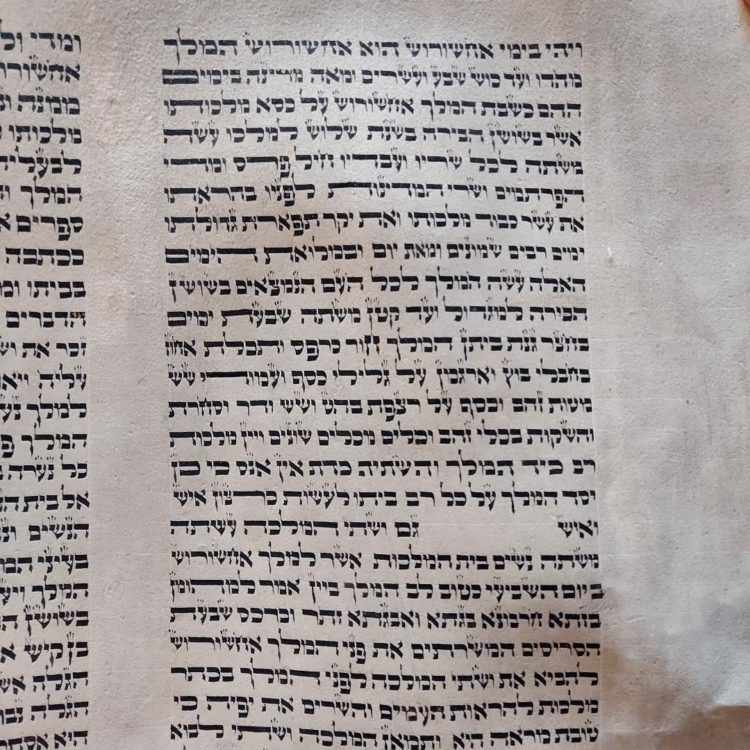 The Whole Megillah! | Heska Amuna Synagogue
