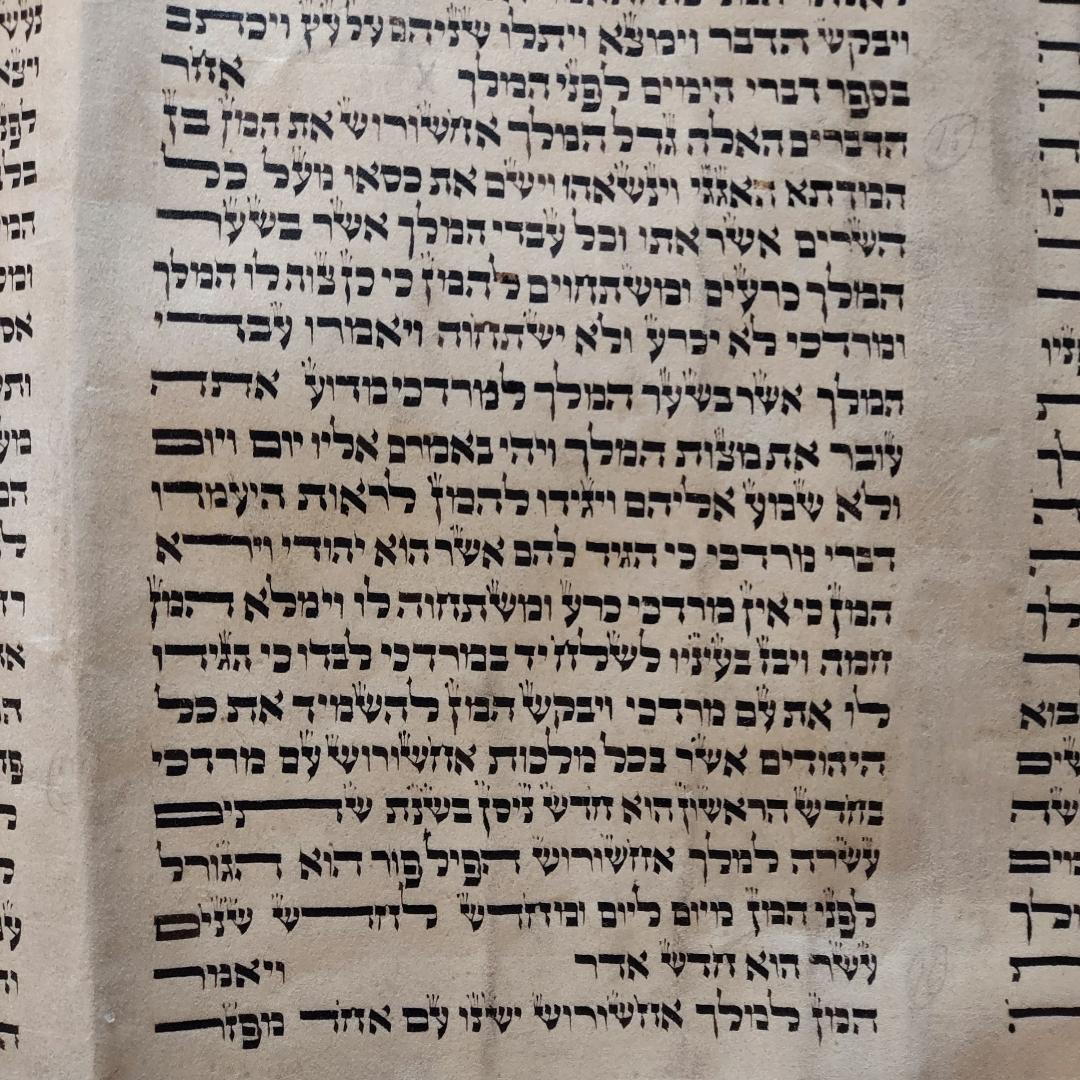 Megillat Esther – Chapter 3 | Heska Amuna Synagogue