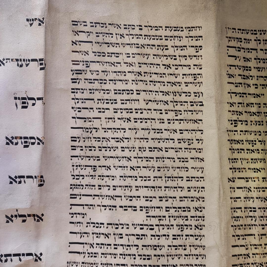 Megillat Esther – Chapter 8 | Heska Amuna Synagogue