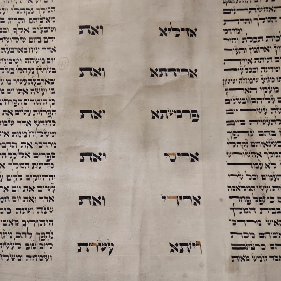 Megillat Esther – Chapter 9 | Heska Amuna Synagogue